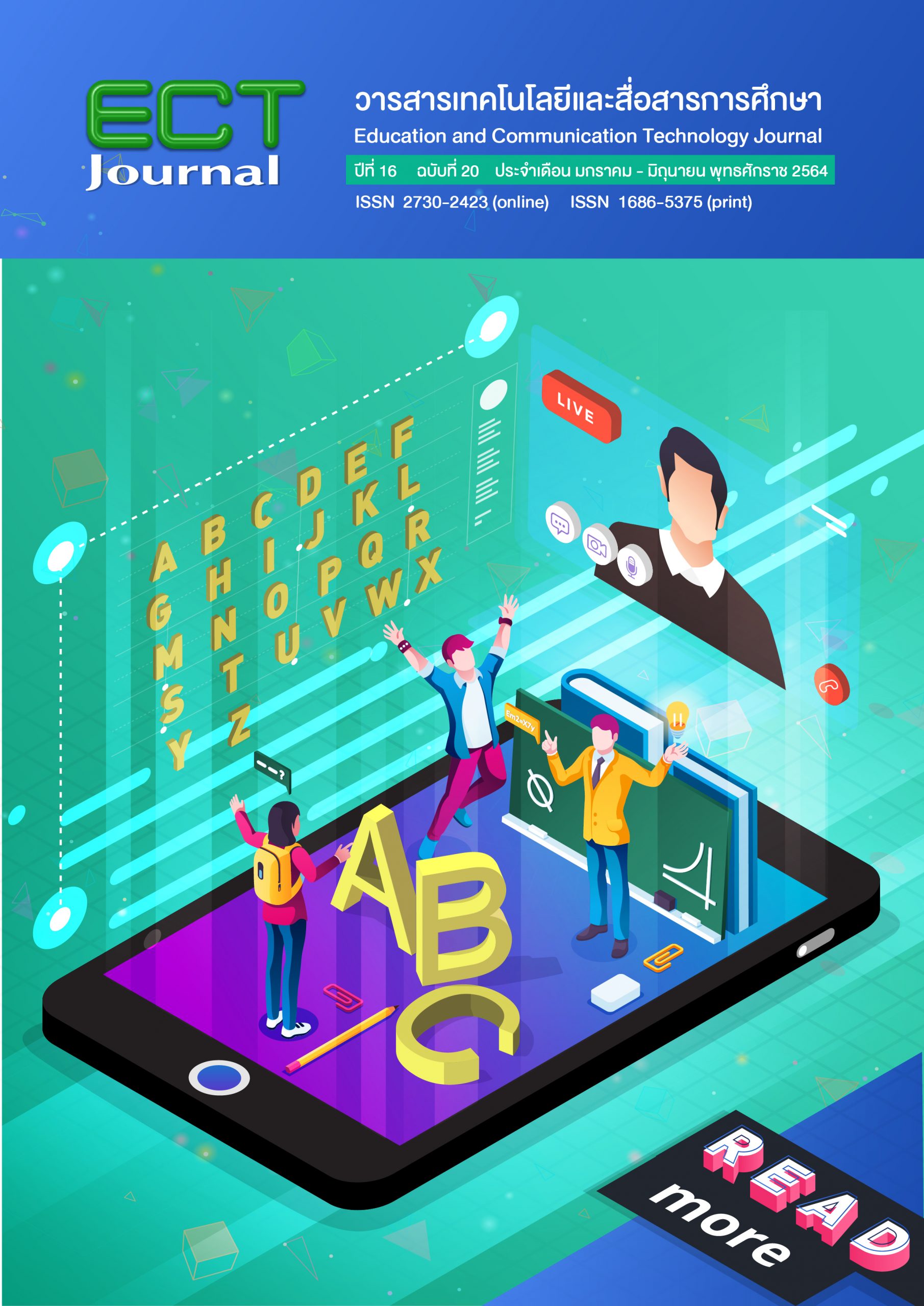 e-Journal (Education) - KMUTT Library