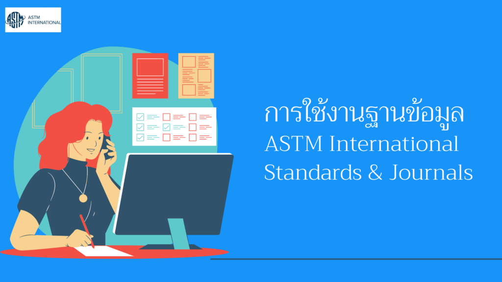 Video Training - KMUTT Library