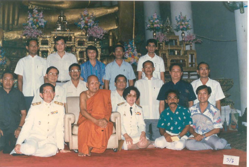 KMUTT History 2529-2540 - KMUTT Library