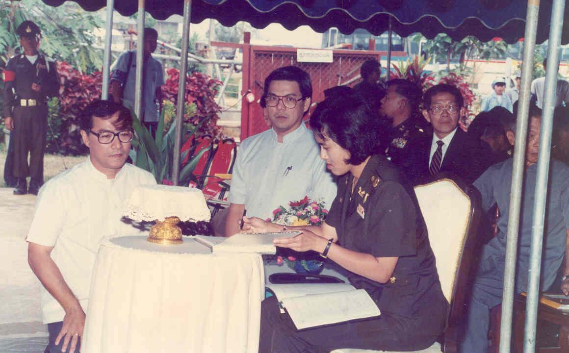 KMUTT History 2529-2540 - KMUTT Library