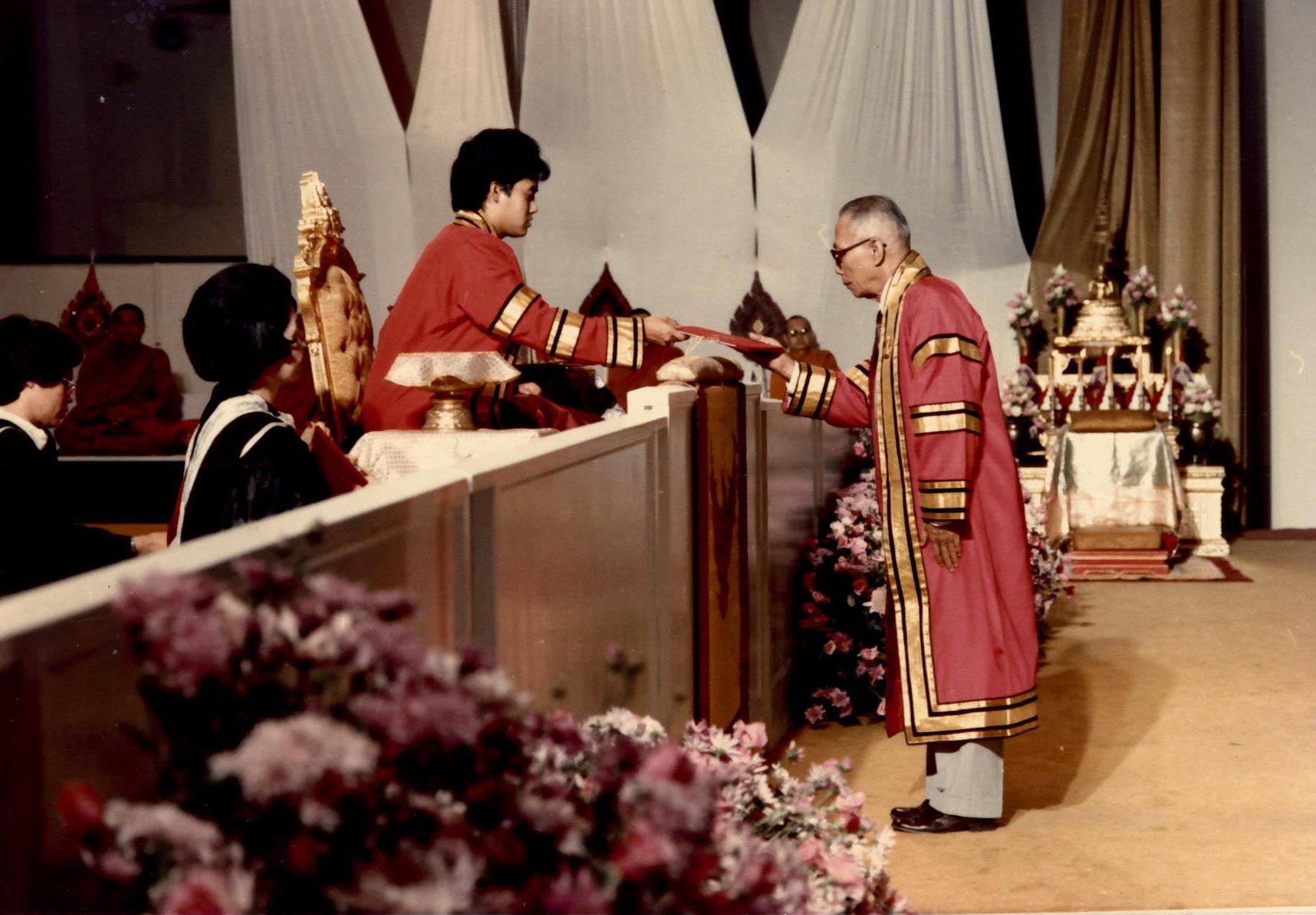 KMUTT History 2514-2528 - KMUTT Library