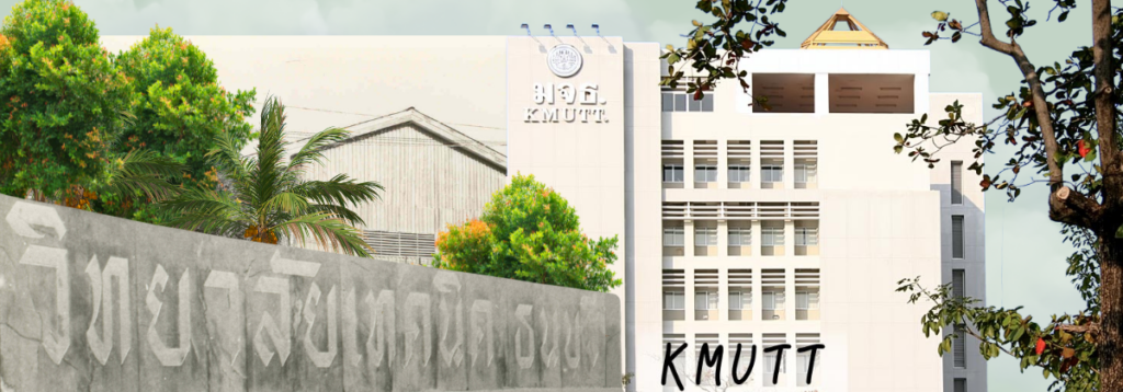 นิทรรศการออนไลน์ - KMUTT Library
