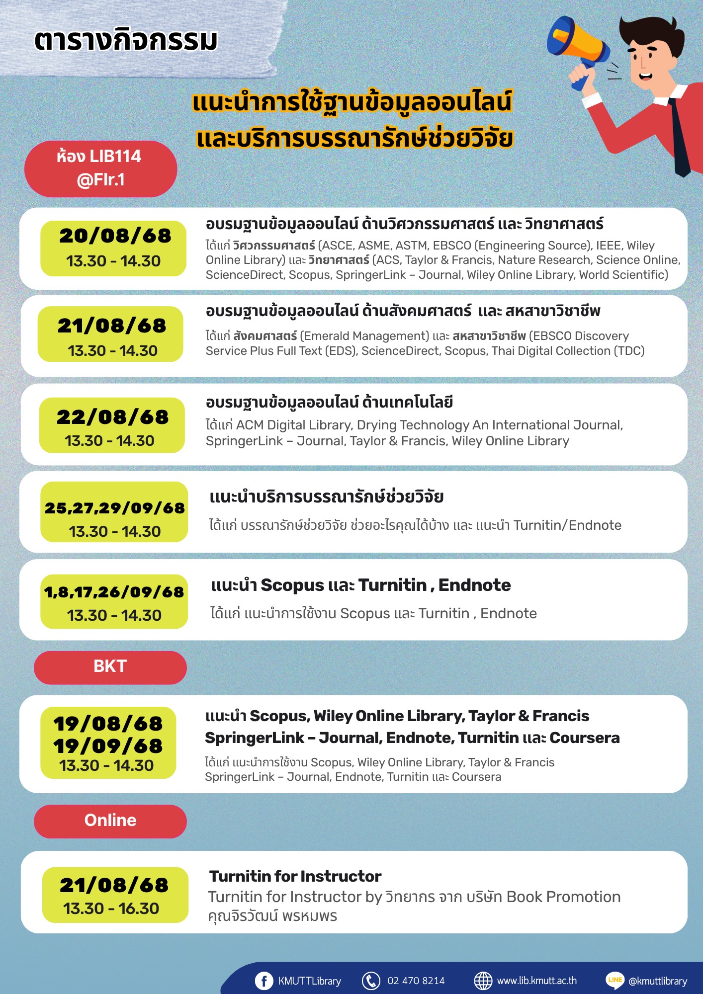 📌 Free training! All fields of online databases + research tools - KMUTT Library